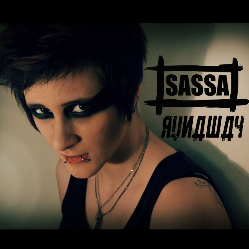 Swedish Rocker SASSA Releases New Video ”(I’m A) Runaway” | Metal Shock ...