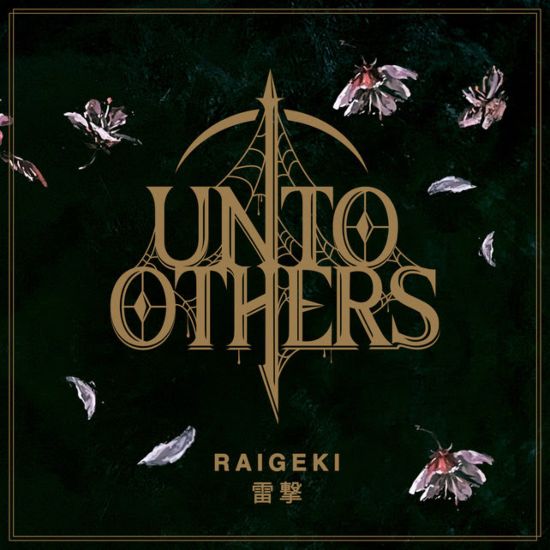 UNTO OTHERS Share New Single ‘Raigeki 雷撃’ with Music Video by Zev Deans ...